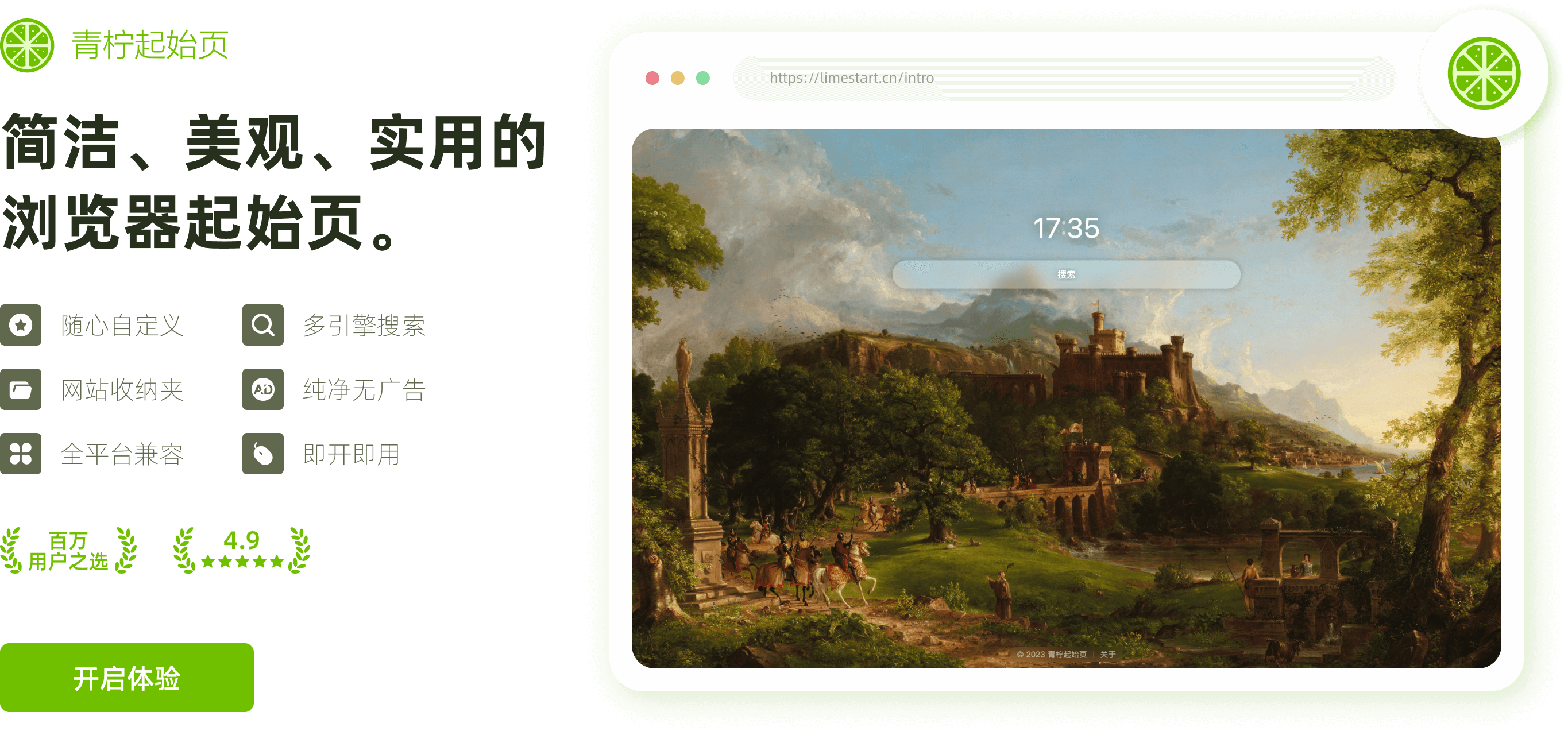奶牛快传｜免费大文件传输工具，上传下载不限速 CowTransfer | Unlimited Send Large Files